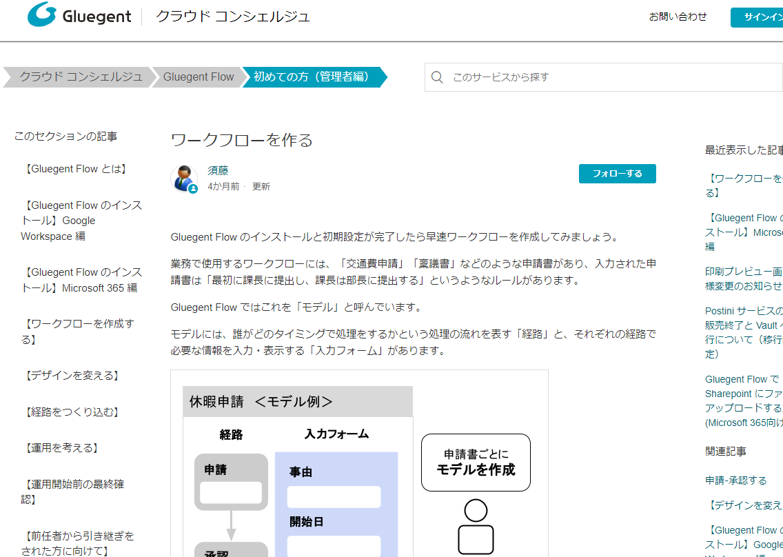 9 creative automation tools to power your design workflow - IT基礎